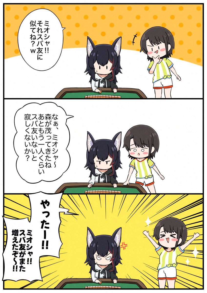 「わりと来る #絵かゆ #Luillust 」NATの漫画