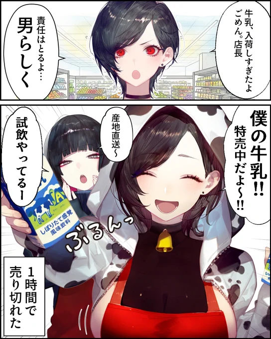 YunbuM（ゆんぶぅ）📘ひよこ店長1〜3巻発売中@Yunbu_mの漫画作品一覧