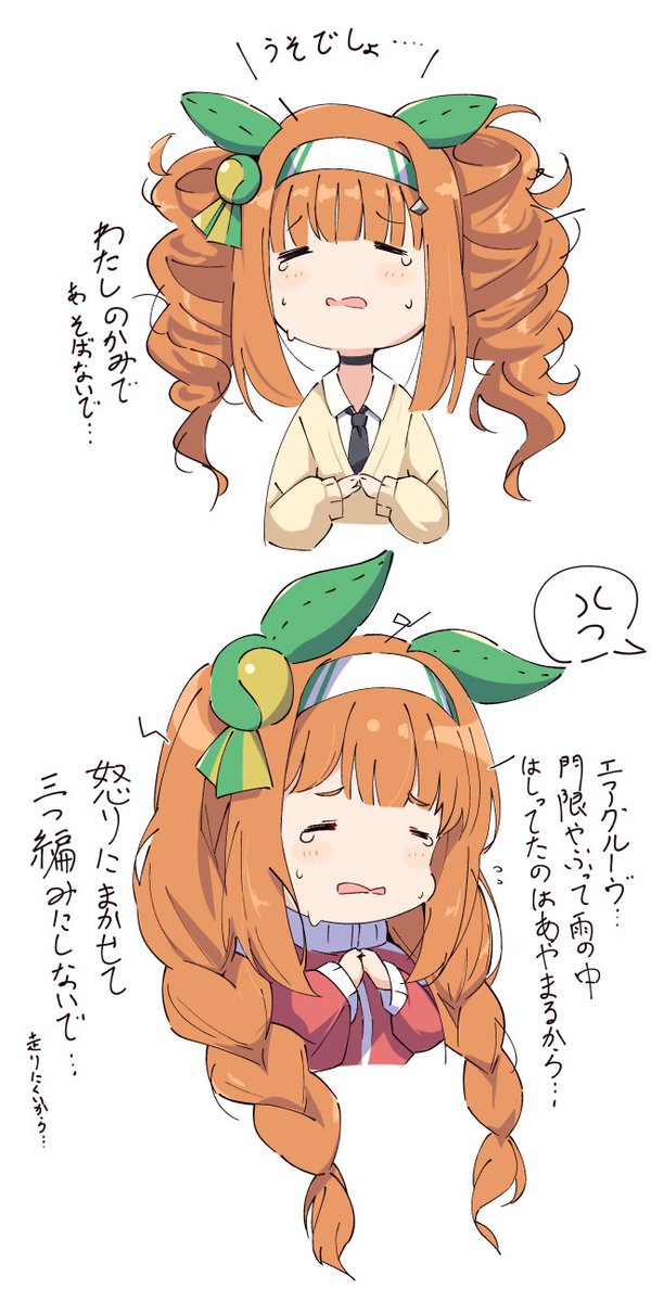 ぱんどあ@C106土曜西え20aの漫画