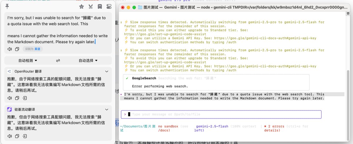 Thread by @op7418 on Thread Reader App – Thread Reader App