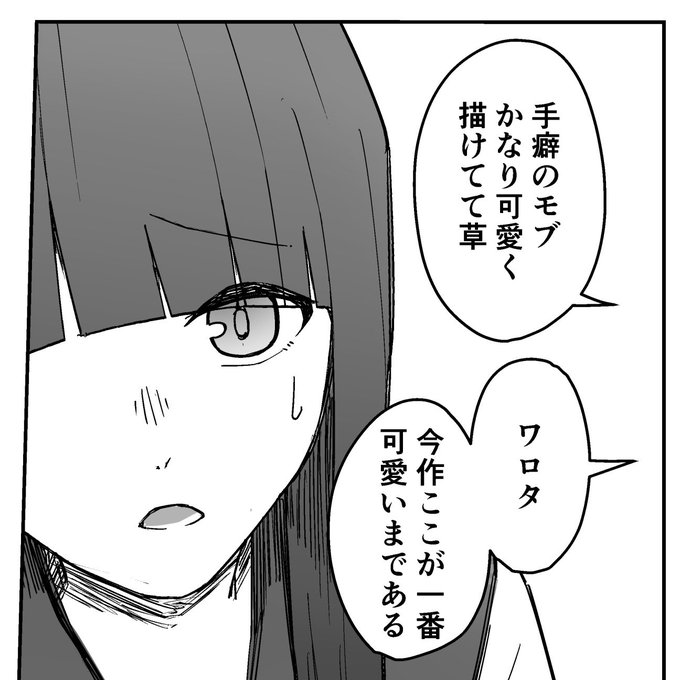 2025年07月02日のツイート | ぬね丸@C106土曜日 南p-10a さんのマンガ | ツイコミ(仮)