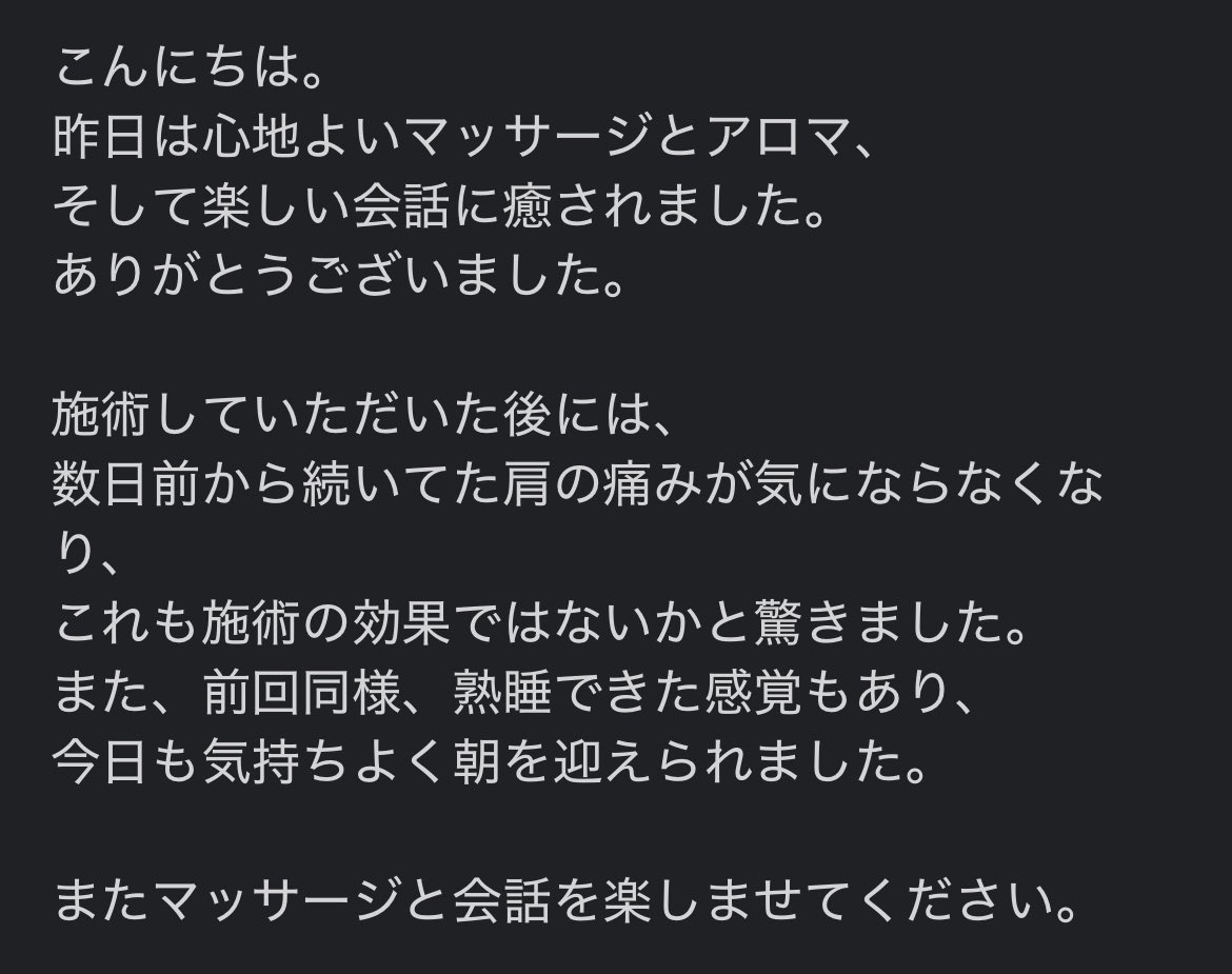 AKATSUKI (@comfortable2018) / Posts / X