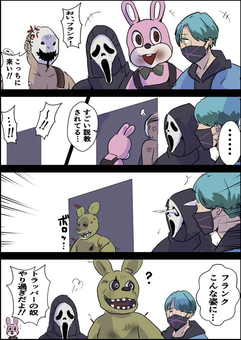 デドバウサギキャラ多くなってきたな〜🐰 | ﾙｯｺﾗ（Lucola ）🍡 さんのマンガ | ツイコミ(仮)