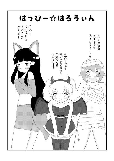 ちっちゃい女体化メイド先輩の大きな秘密(終) | サソリザ♏ C106(日)東4マ-40b さんのマンガ | ツイコミ(仮)