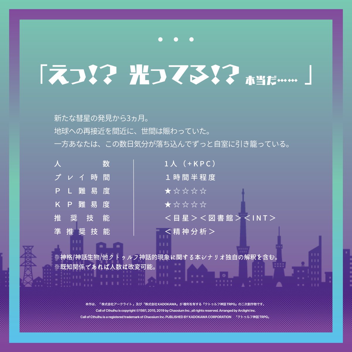 しのの(@sino_trpg) - Twilog (ツイログ)