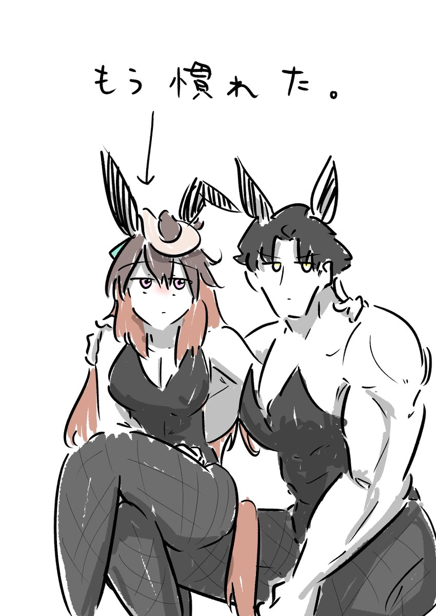 「JDファル子を諦めない姿勢 その3 」神官/C106土曜西あ-13bの漫画