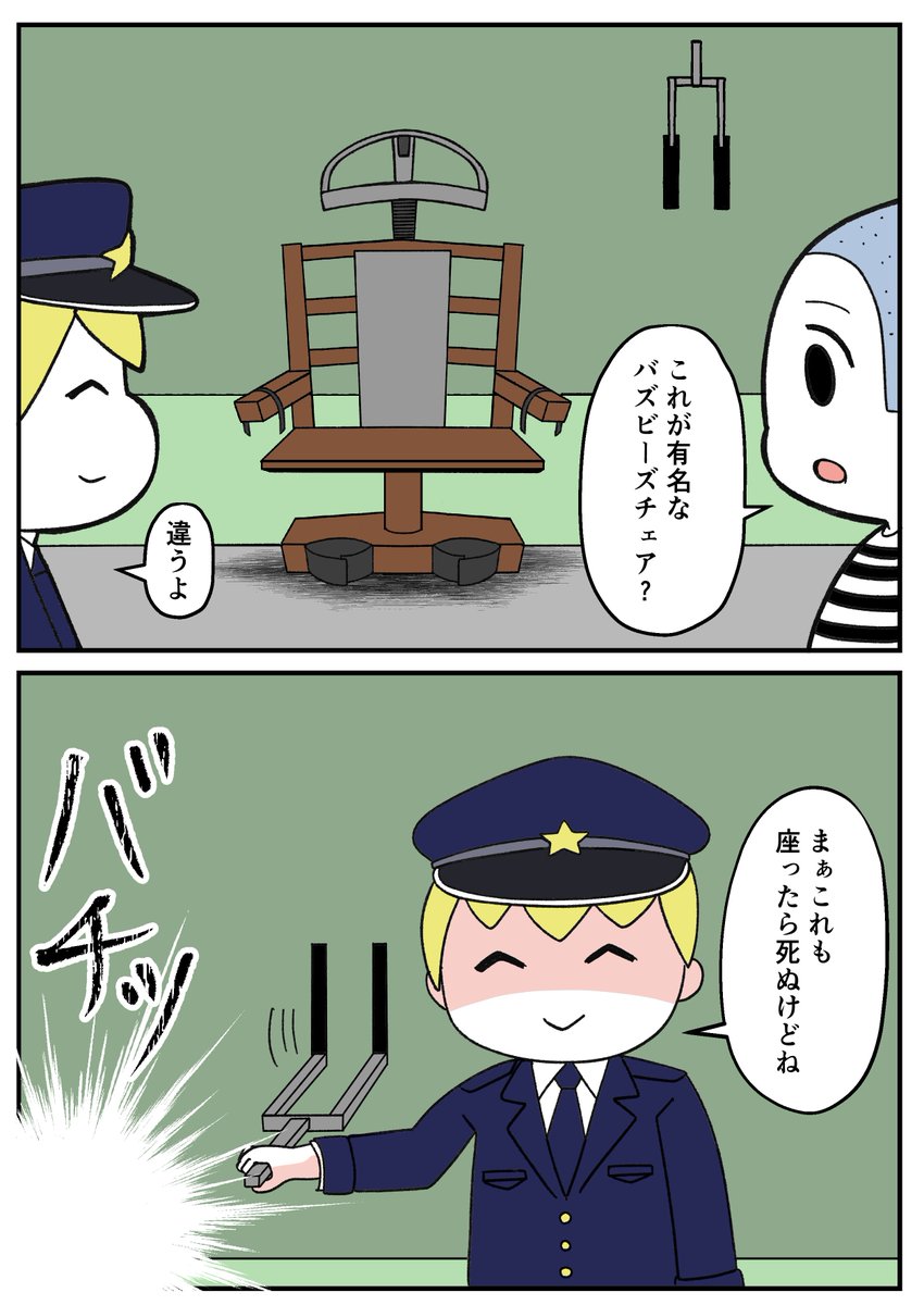 「after the race🌸 #umamusume #haruurara 」メタこ@C106(土)西お-04bの漫画