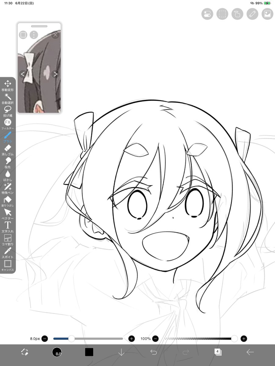 「夏草やー つわものどもが 夢のあとー #mono #敷島桜子 」yas @c106土曜 N-01bの漫画