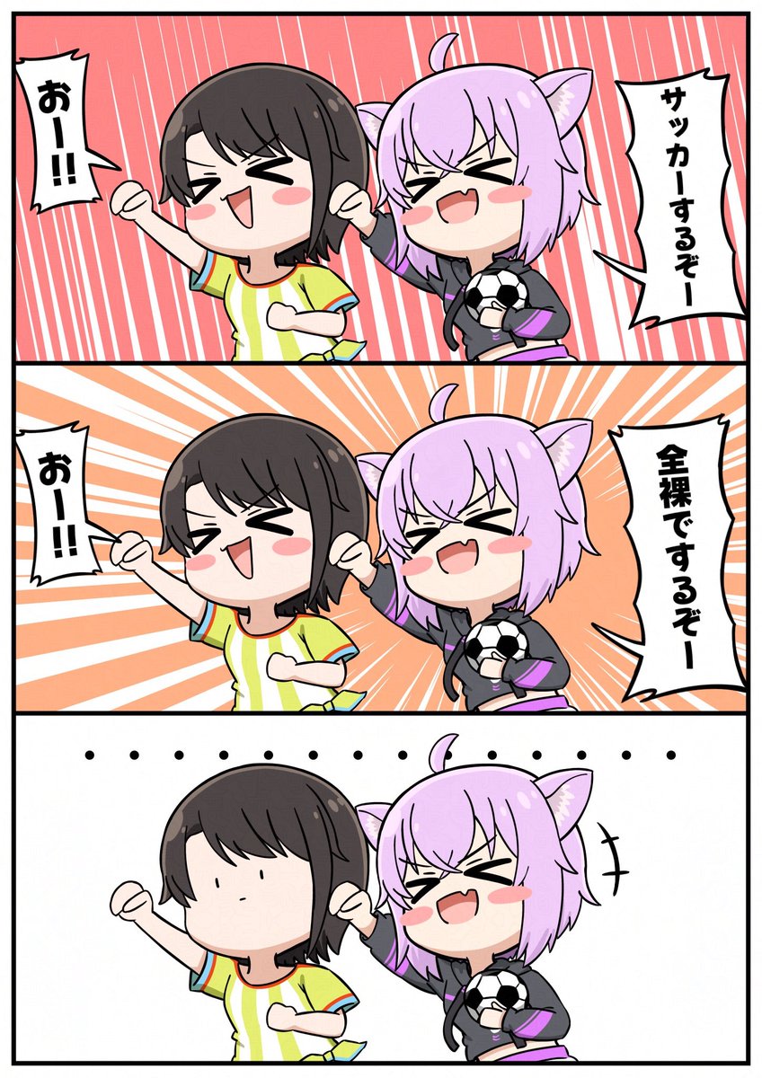 プロテインザスバル #絵かゆ #みおーん絵 #Luillust 」NATの漫画