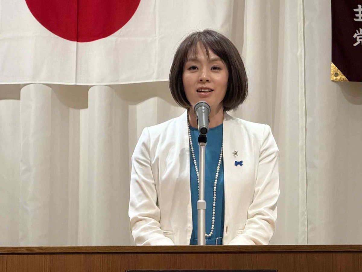 Translation of X (* tweets) by former LH lawmaker Mio Sugita (LDP, on ...