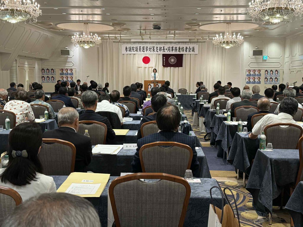 Translation of X (* tweets) by former LH lawmaker Mio Sugita (LDP, on ...