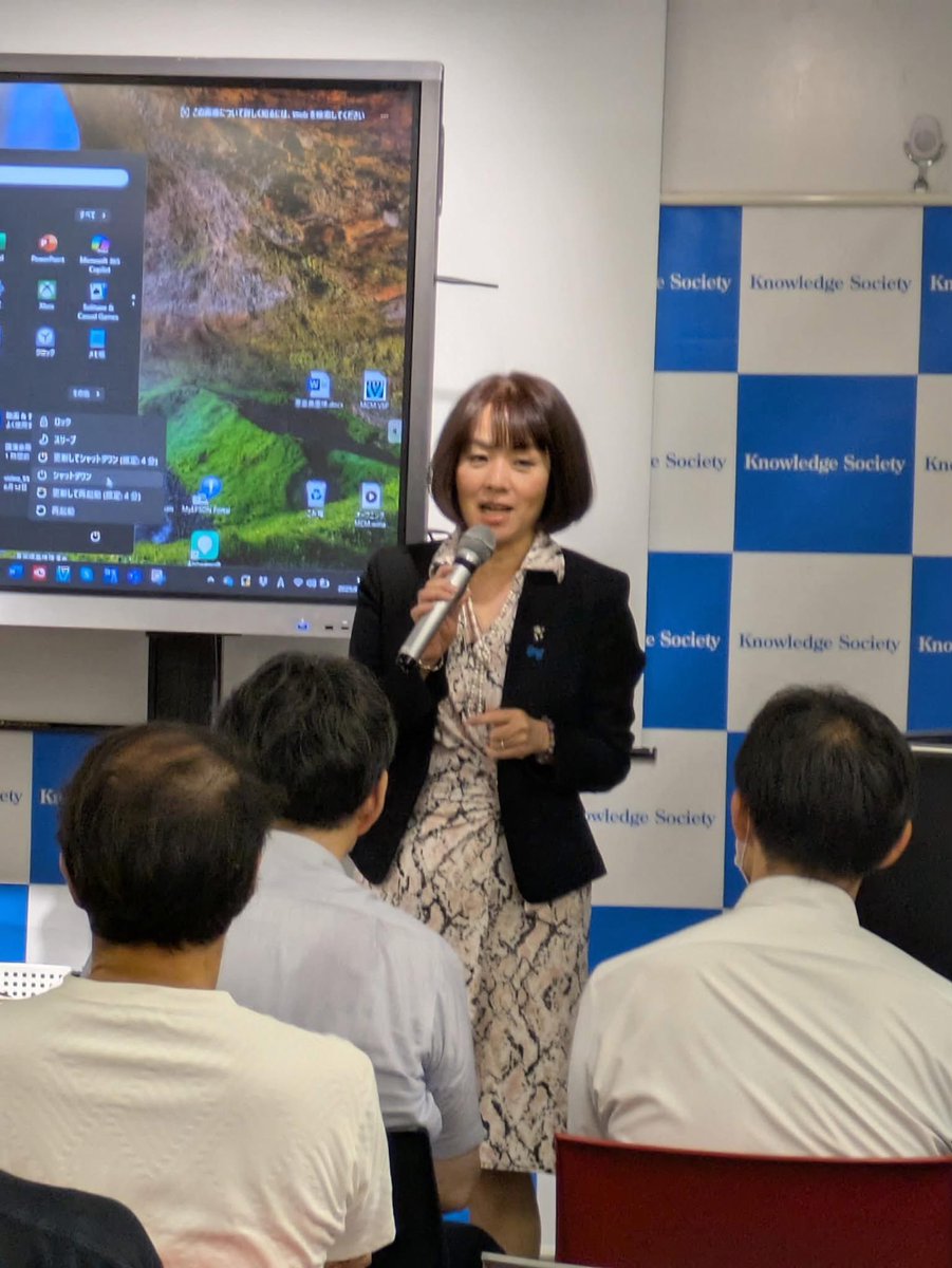 Translation of X (* tweets) by former LH lawmaker Mio Sugita (LDP, on ...