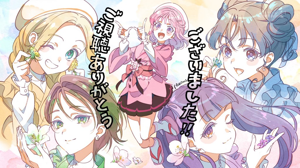 原創動畫《前橋魔女》釋出插曲「今は小さな蕾でも」音樂影片並展開數位發行 - nk940155的創作 - 巴哈姆特