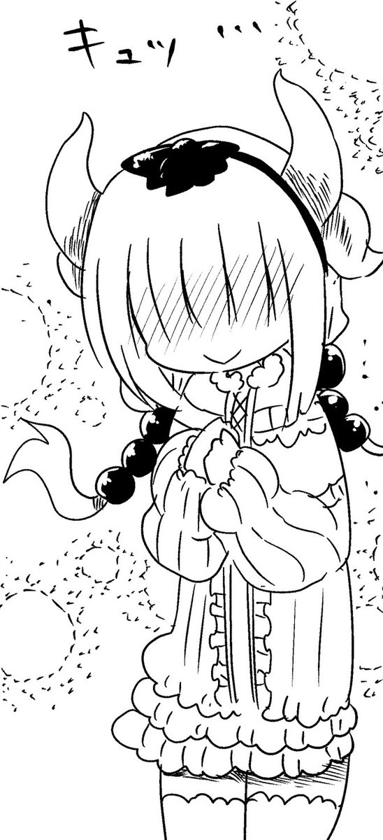 カンナ「遂に今週!! 映画『小林さんちのメイドラゴン さみしがりやの竜』 公開まであと」『小林さんちのメイドラゴン』コミックス公式の漫画