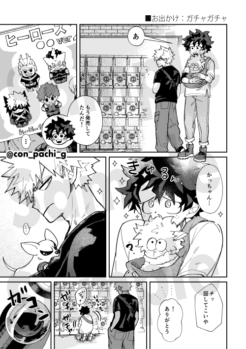 「ktdk サンプル(2/3) 」og⬜︎ｺの漫画