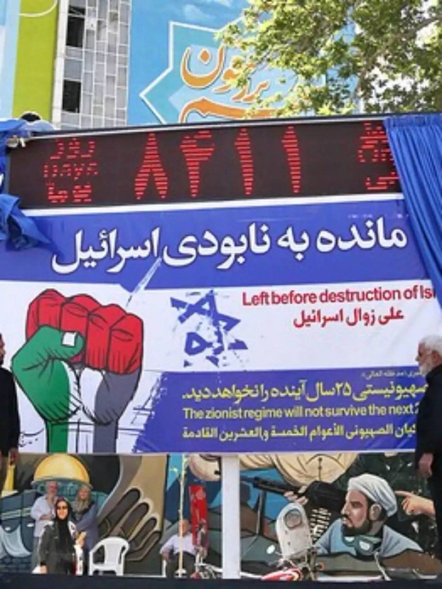 Israeli Strike in Tehran Destroys Iran’s 2040 ‘Doomsday Clock’ Symbol ...