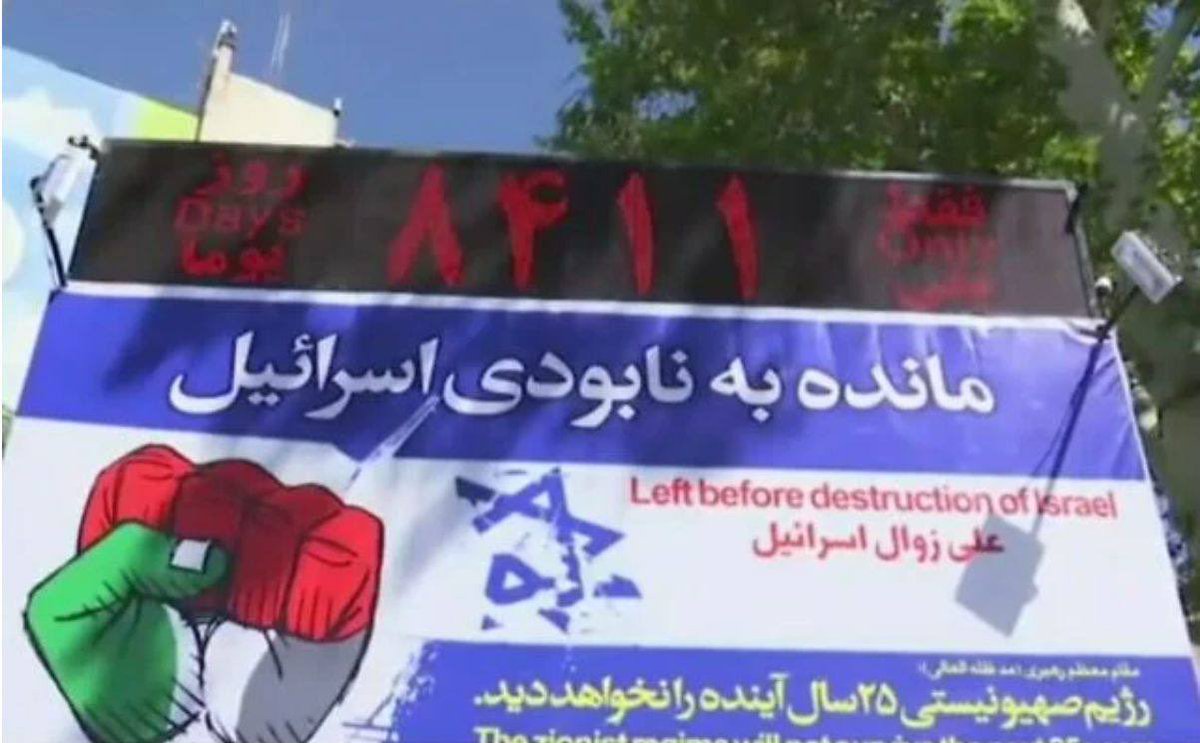 Israeli Strike in Tehran Destroys Iran’s 2040 ‘Doomsday Clock’ Symbol ...