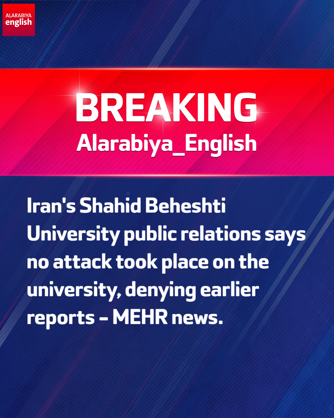 Shahid Beheshti Logo