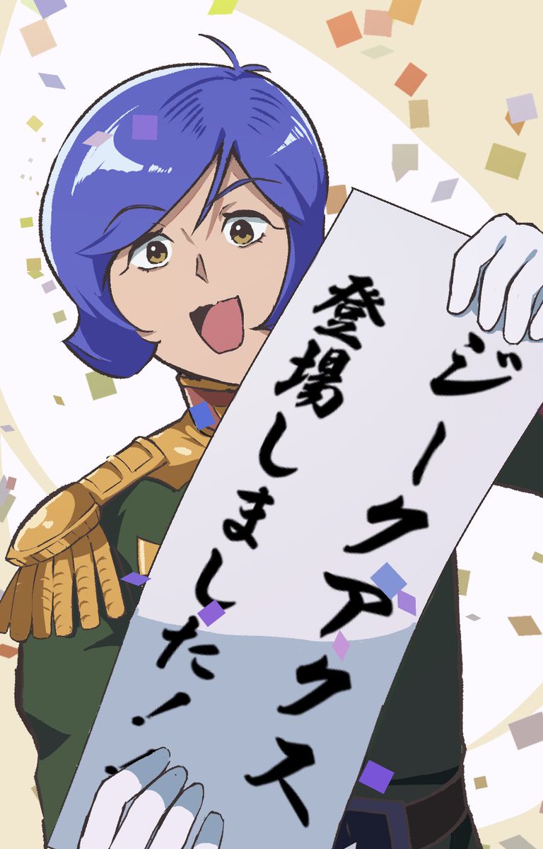 Onodera Yuichi Quotes