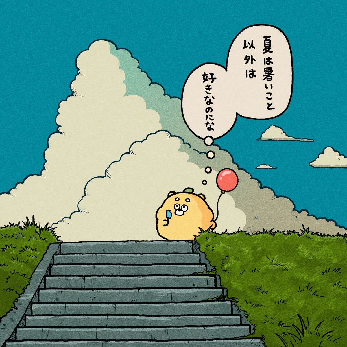 ひろくま@hirokuma_1690の漫画作品一覧