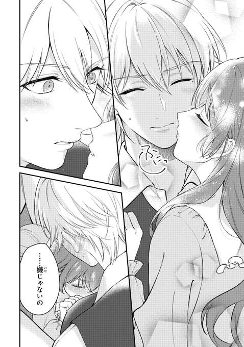 FLOS COMIC@FlosComicの漫画作品一覧