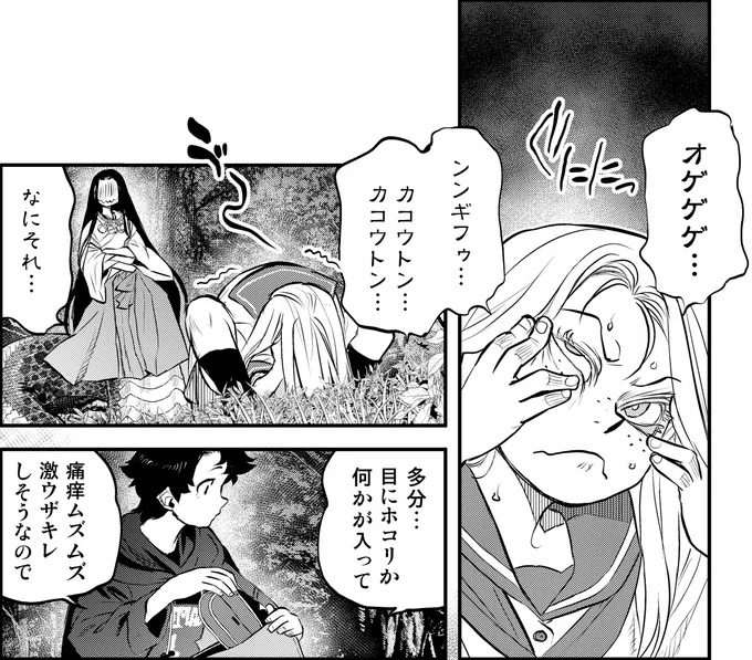 公式『令和のダラさん』@darasan_PRの漫画作品一覧