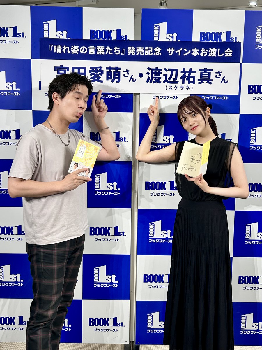 【元日向坂46】日向坂OG応援スレ★26 - 5ch