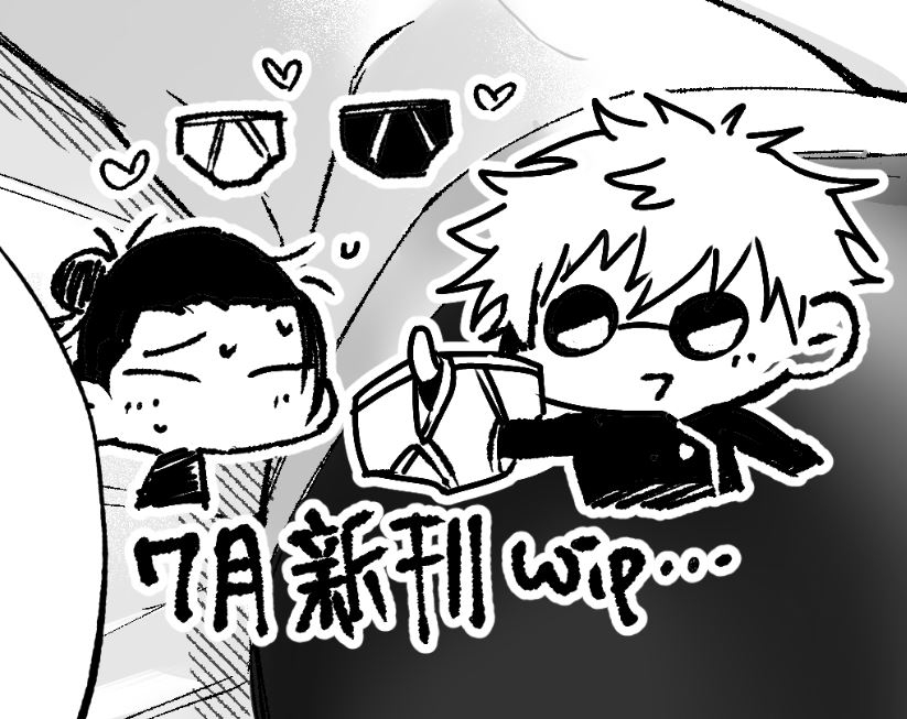 「五夏 主祖 (R18) 🔗 https://t.co/WFUDZxxg2B 」𝟕𝟏𝟏の漫画