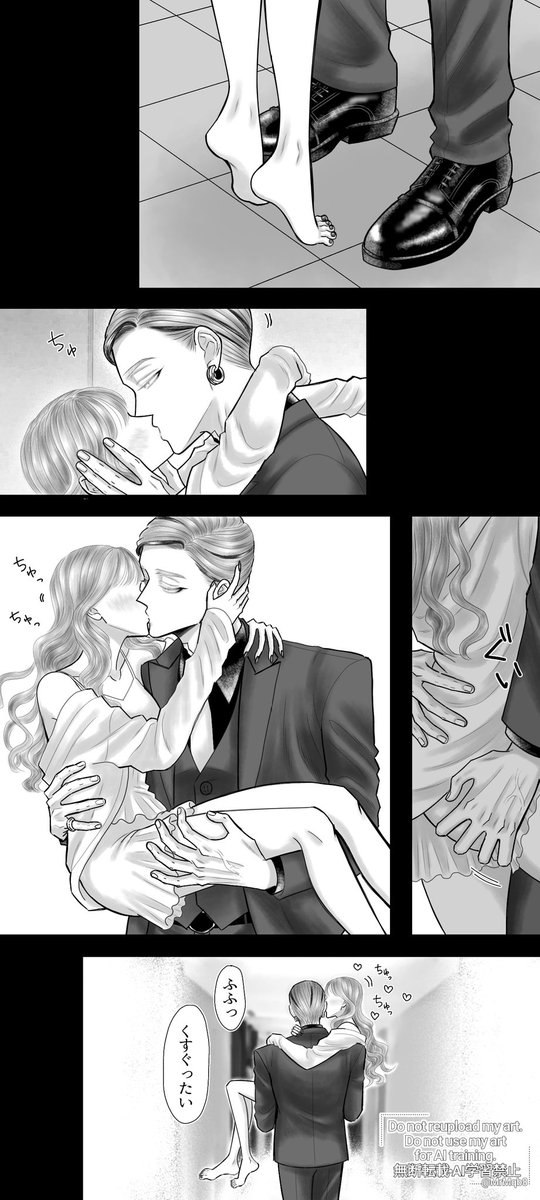 「#tkrvプラス ran/夢主姿あり おかえりなさいのキス 」えむえの漫画