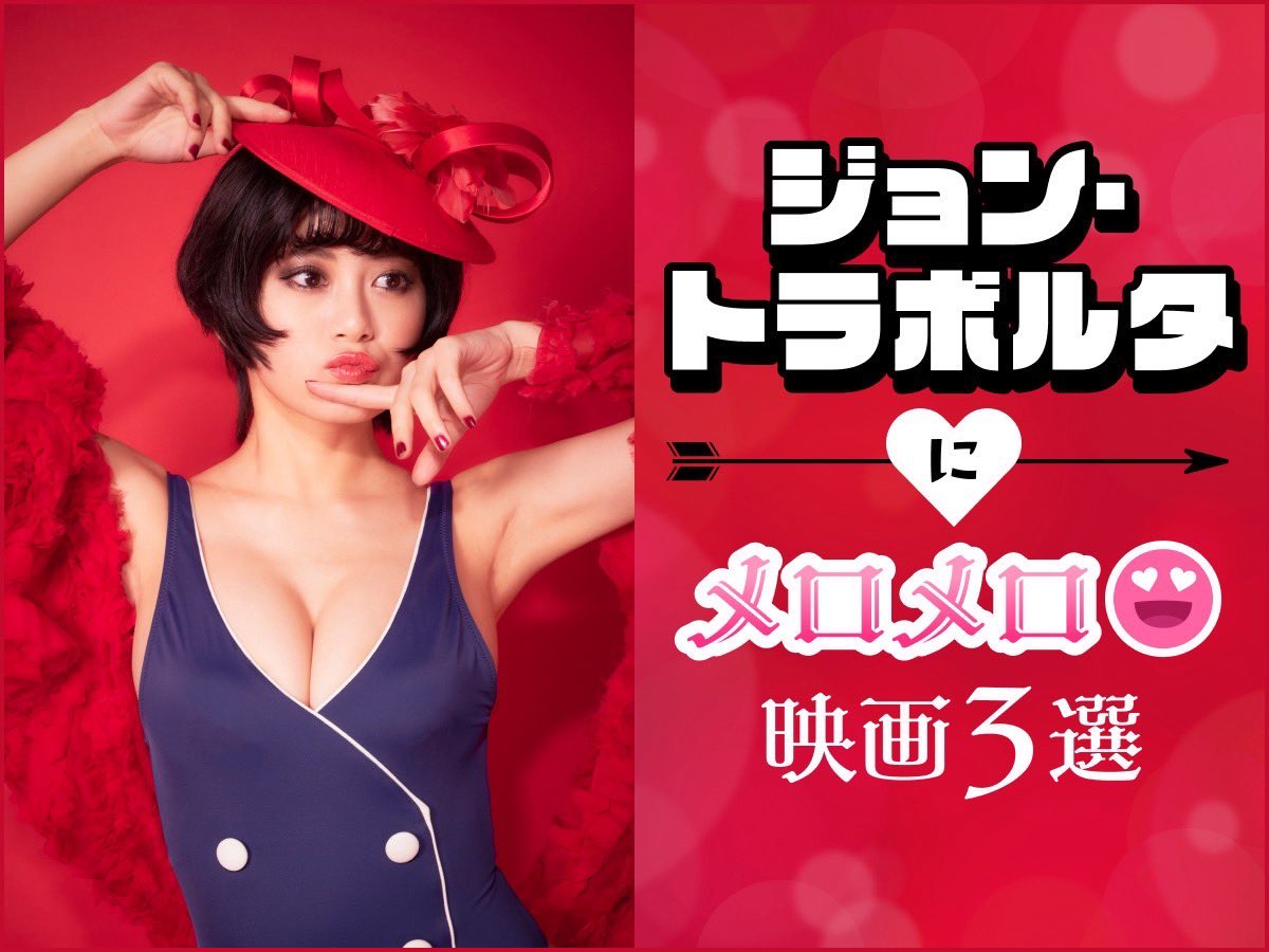 RaMu(らむ)のSNS(ブログ / X) | WEBザテレビジョン(7325)