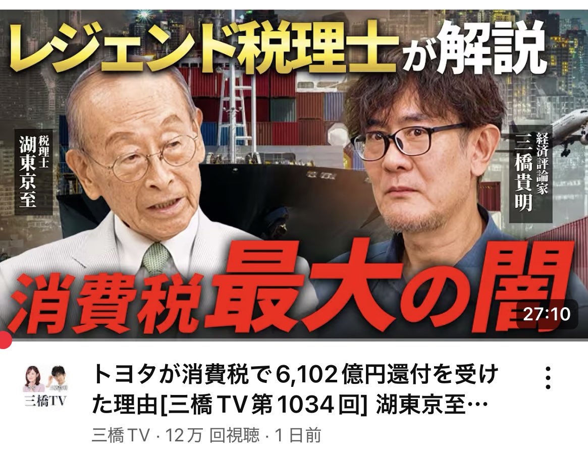 トヨタの世界販売台数が過去最高に！前年比4.7％増の526万7216台 関税発動前の駆け込み需要も | ガールズちゃんねる - Girls Channel