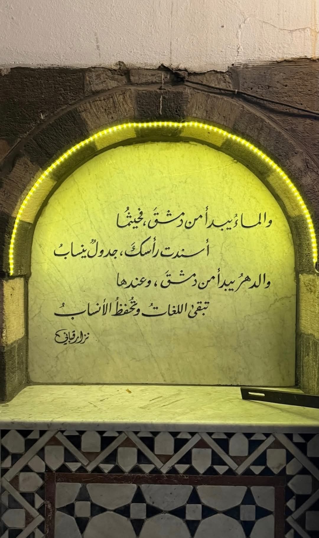 Syria Freedom Quotes George Galloway Quote: Syria Is Lucky To Have