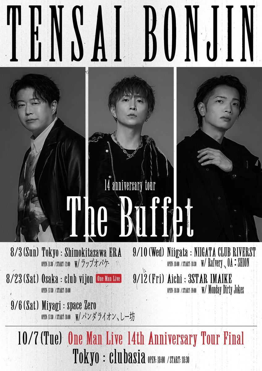 Hyonn（天才凡人） @TENBON_Hyonn X Profile | Muskviewer