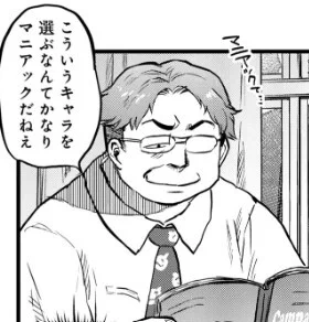 公式『令和のダラさん』@darasan_PRの漫画作品一覧