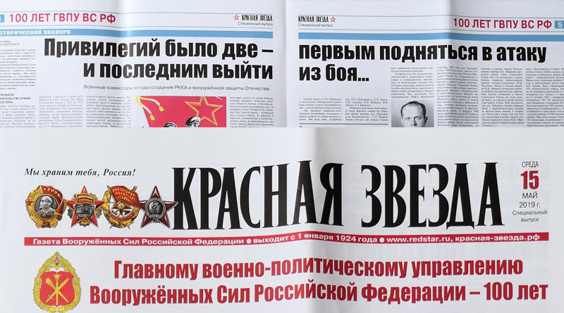 Thread by @ChrisO_wiki on Thread Reader App – Thread Reader App