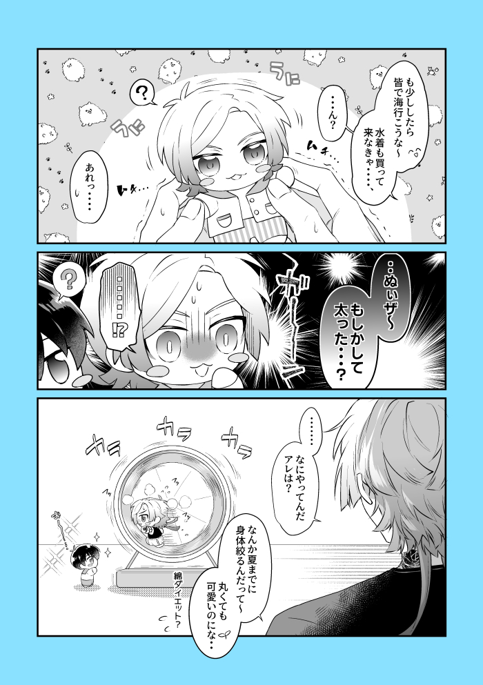 「🌸【期間限定WEB公開】kiis(2/2) 」hm🥨の漫画