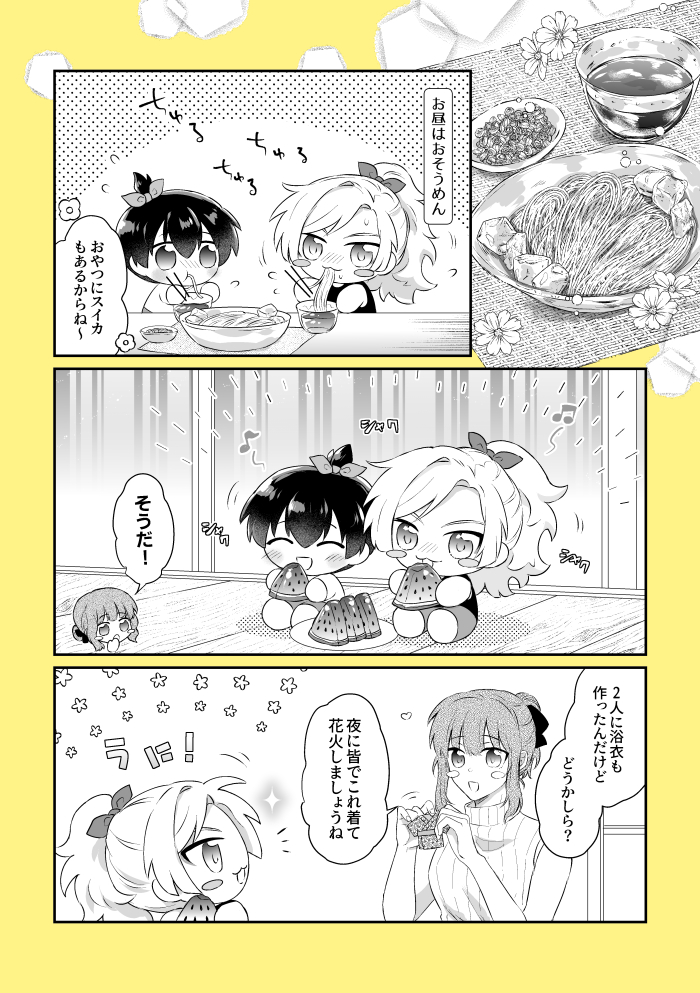 「🌸【期間限定WEB公開】kiis(2/2) 」hm🥨の漫画