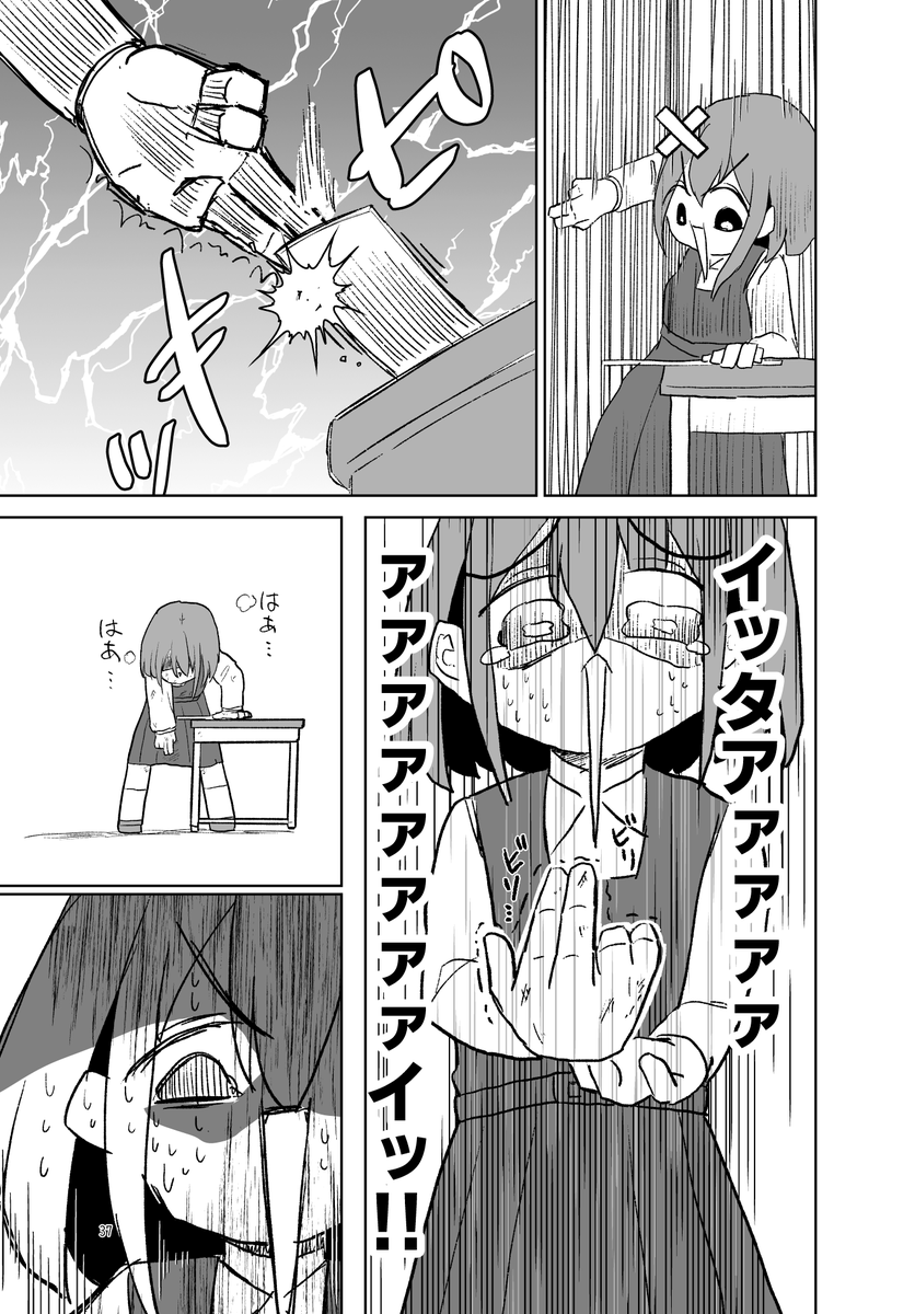 ギャルと本屋』が週刊コロコロに載るまでのボツネーム集⑥】 異色演奏のガールズバンド漫画(10/14) 」アカ@C106土-西お26bの漫画