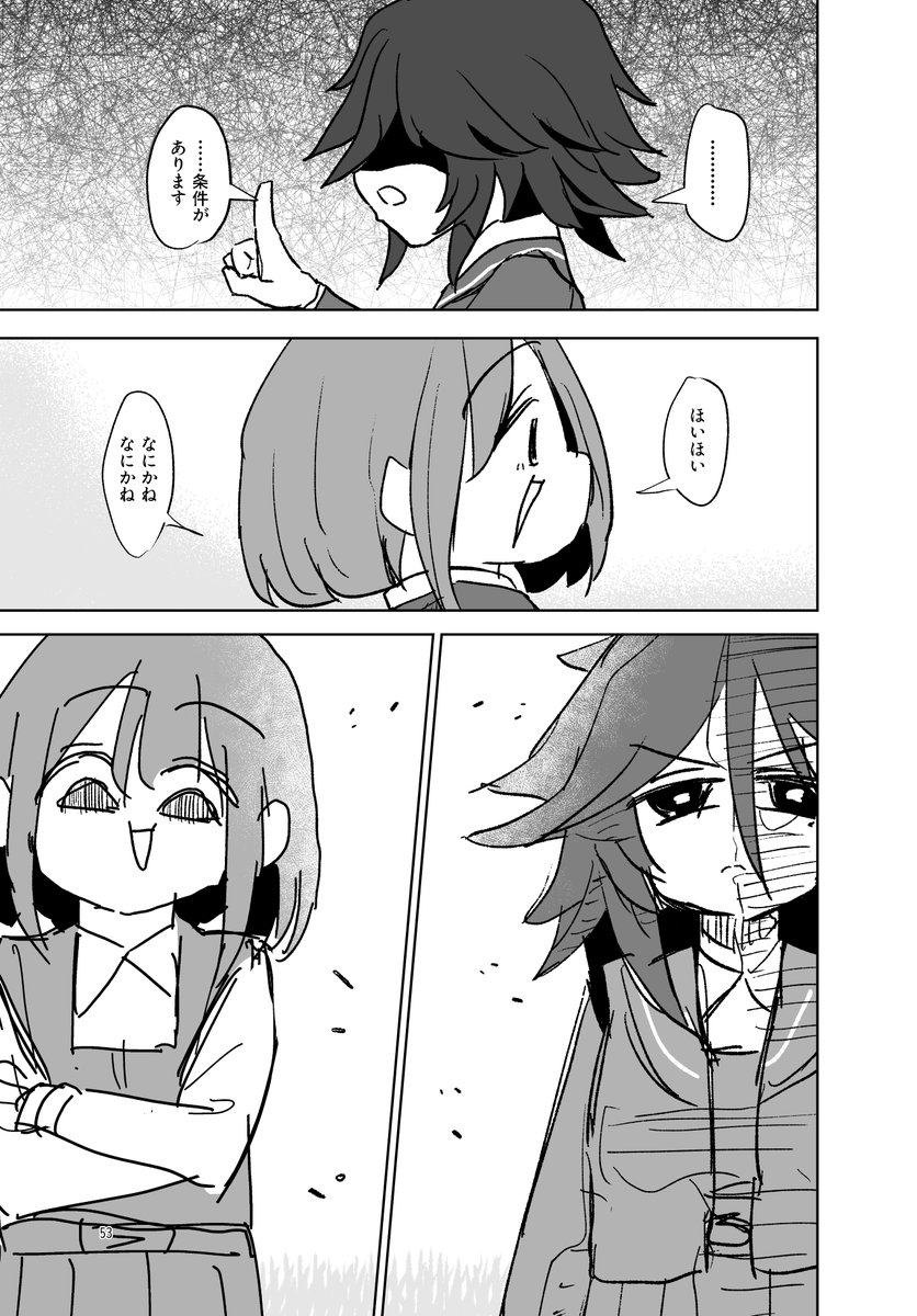 ギャルと本屋』が週刊コロコロに載るまでのボツネーム集⑥】 異色演奏のガールズバンド漫画(14/14) 」アカ@C106土-西お26bの漫画