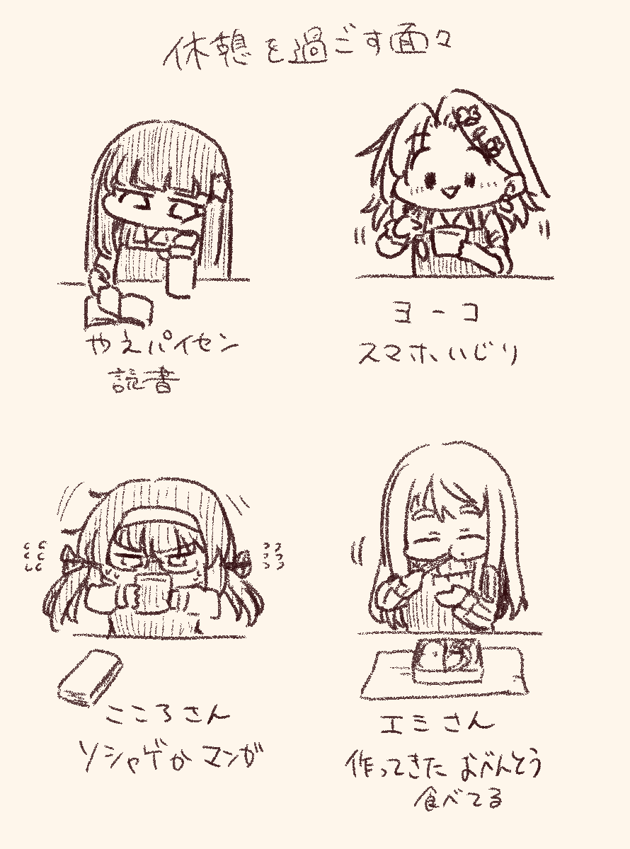 ギャルと本屋』が週刊コロコロに載るまでのボツネーム集⑥】 異色演奏のガールズバンド漫画(14/14) 」アカ@C106土-西お26bの漫画