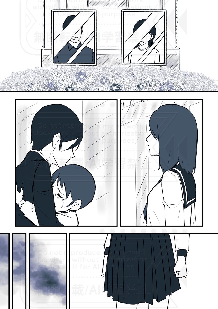 「#decnプラス tkak ※顔・姿・セリフ有り夢主⚠️ 必iず 」ｷﾞｶ🍓の漫画