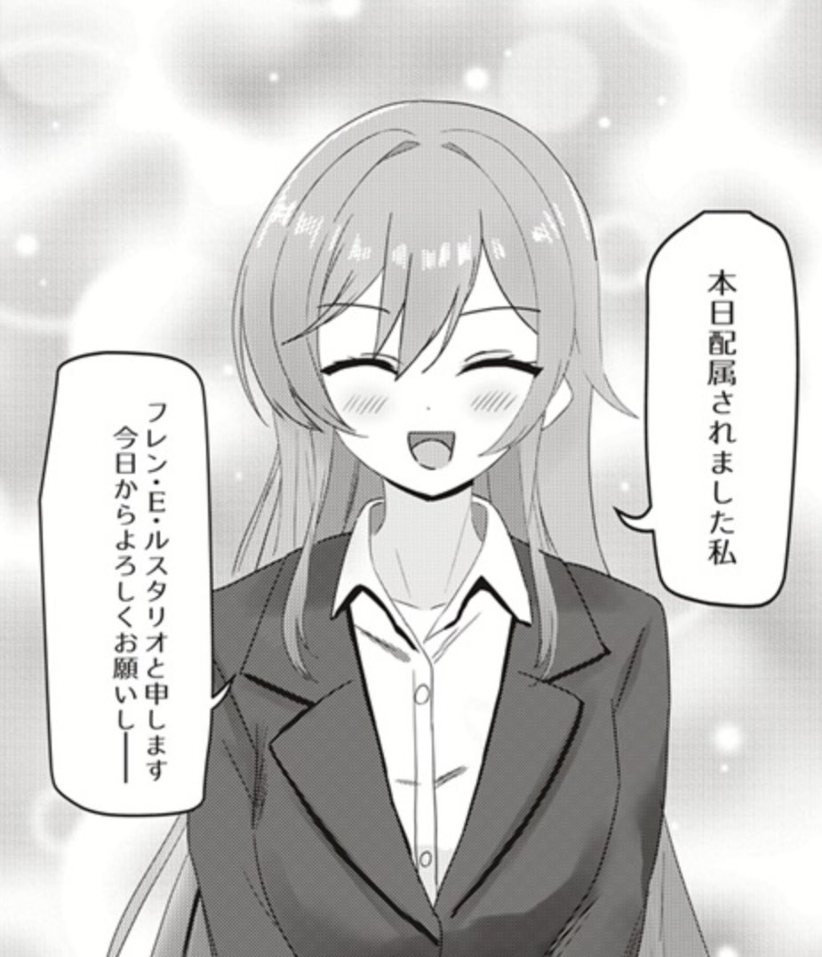しゅー玉@C106日曜西す-21bの漫画
