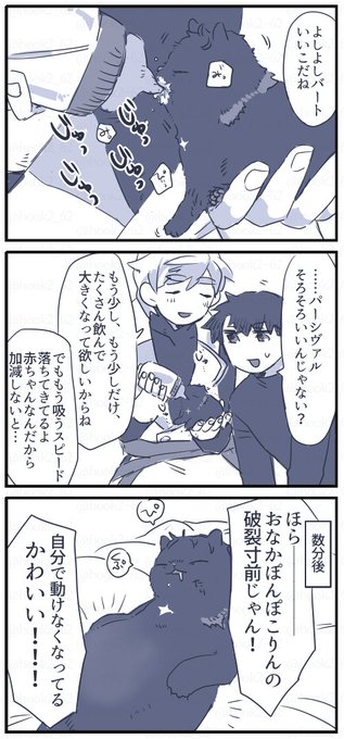 ネコチャン漫画 ぽんぽこのおなかが描きたくて | むつ C106(土)西ほ21b さんのマンガ | ツイコミ(仮)