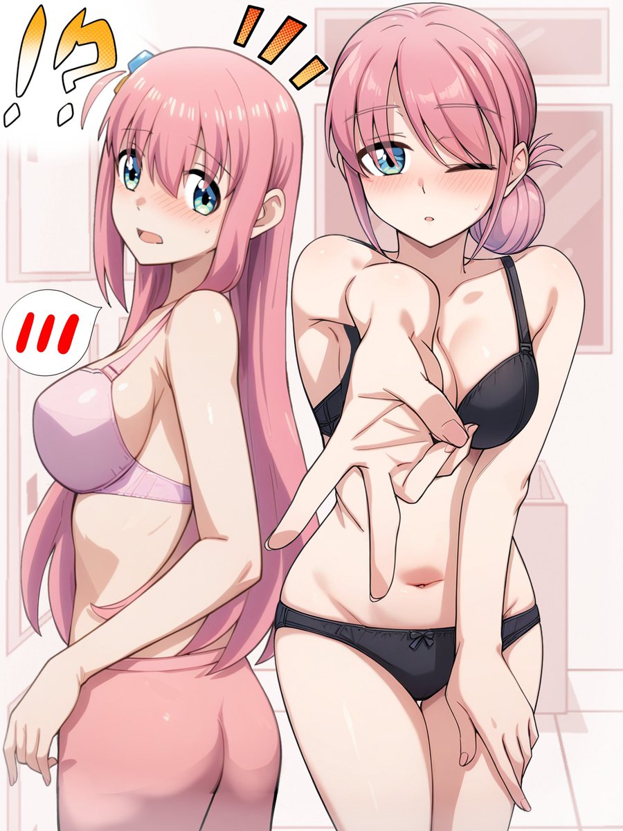 「水着後藤家 #ぼっち・ざ・ろっく 」ryuhiの漫画