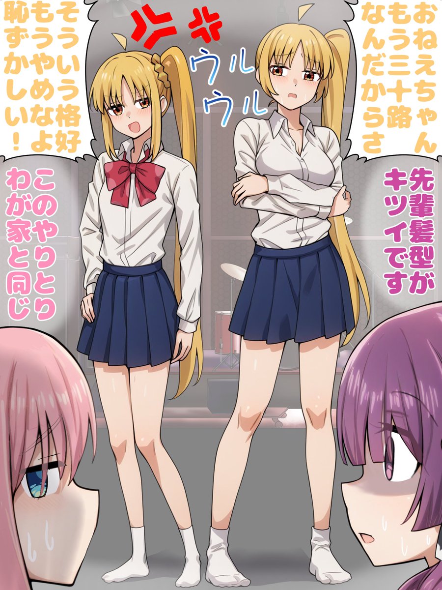 2025年自分が選ぶ今年上半期の4枚 」ryuhiの漫画