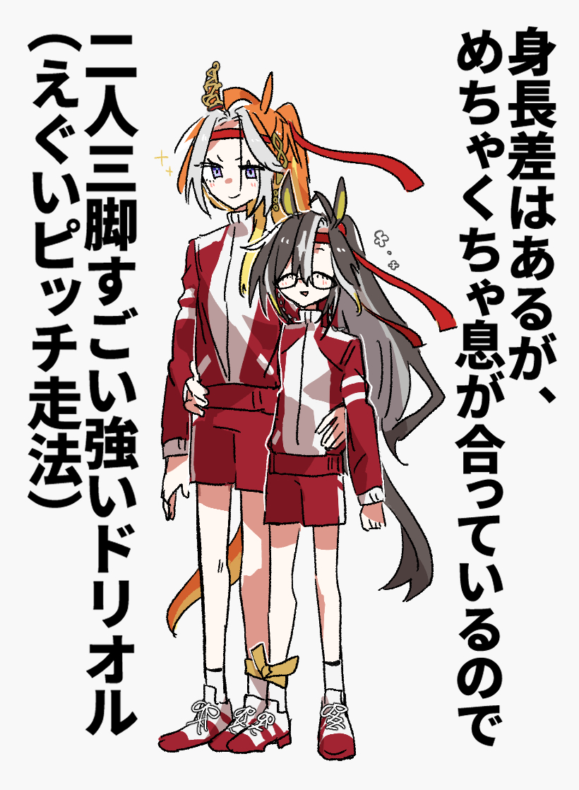 「ドリオルrkgk 」駄陽の漫画