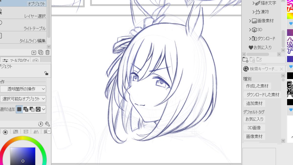 今月描いた絵を晒そう 合計5枚くらいかいた。 」御宮しんた@C106 土曜日 西お39aの漫画