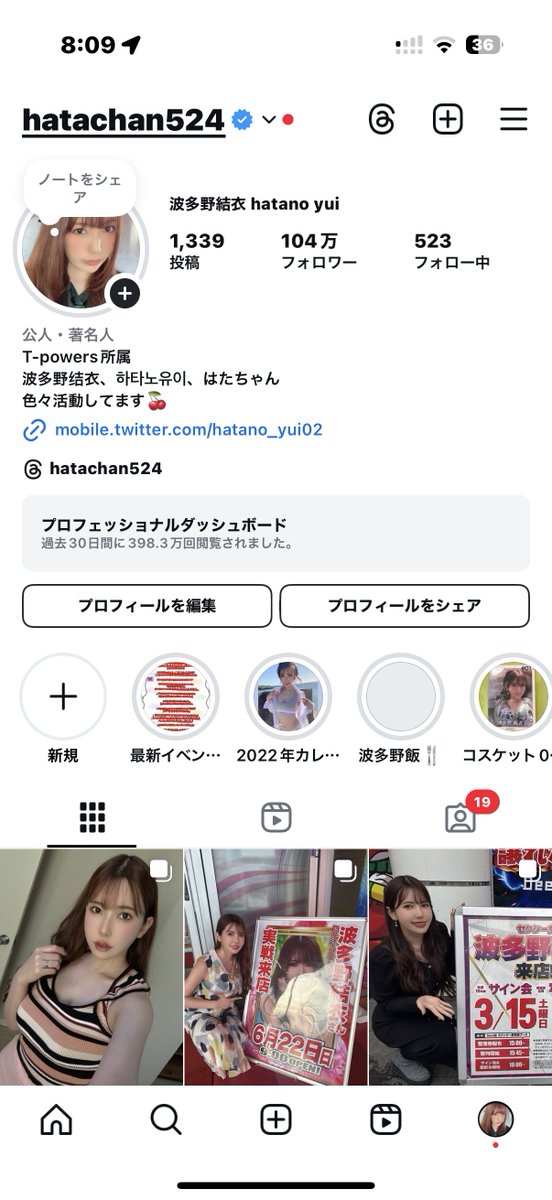 AVSA-255 'INGO' IN GOD ECSTASY Whisper vulgar and obsce