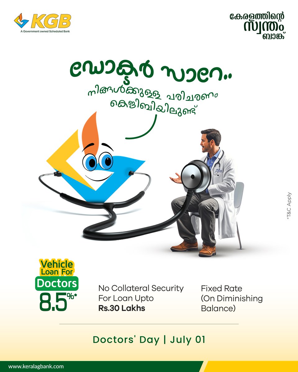 Kerala Gramin Bank Logo