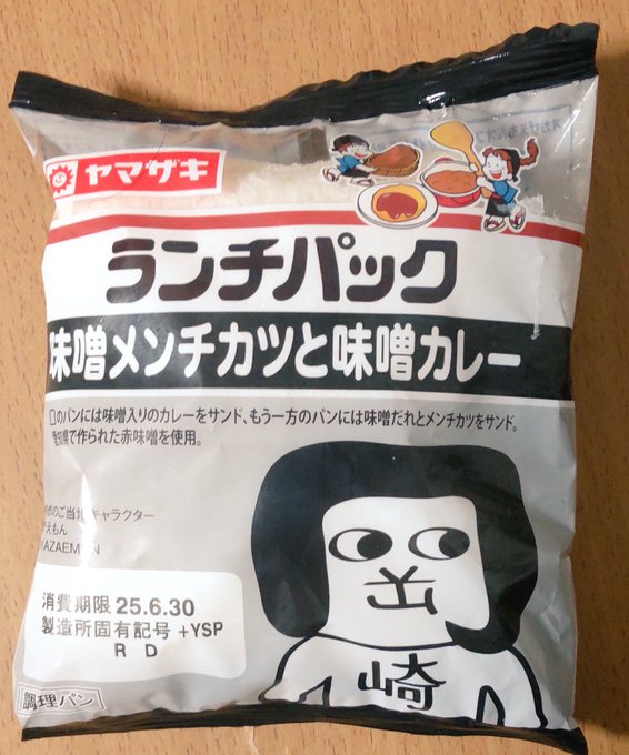 小腹スキー…… 岡の字を見ると思い出す…… とたん先生の新作が読みたいの.. | リ一フ85 さんのマンガ | ツイコミ(仮)